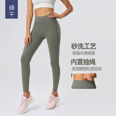 裸感无线运动健身裤女提臀收腹侧