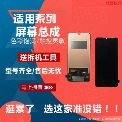 适用小米 CC9 美图版 CC9E CC9PRO 屏幕总成触摸显示液晶内外屏