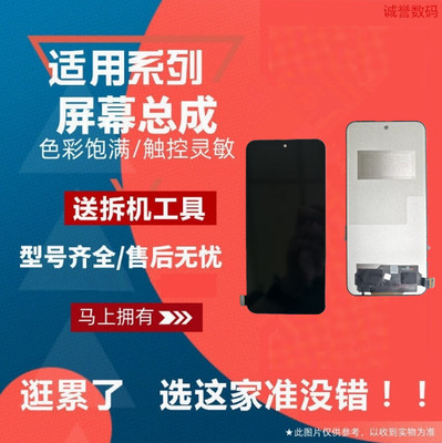 适用小米14屏幕总成23127PN0CC触摸显示液晶内外屏手机屏全新屏