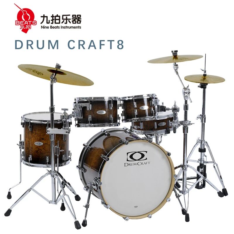 九拍乐器 DRUMCRAFT架子鼓 DC8系列儿童初学专业演奏爵士鼓