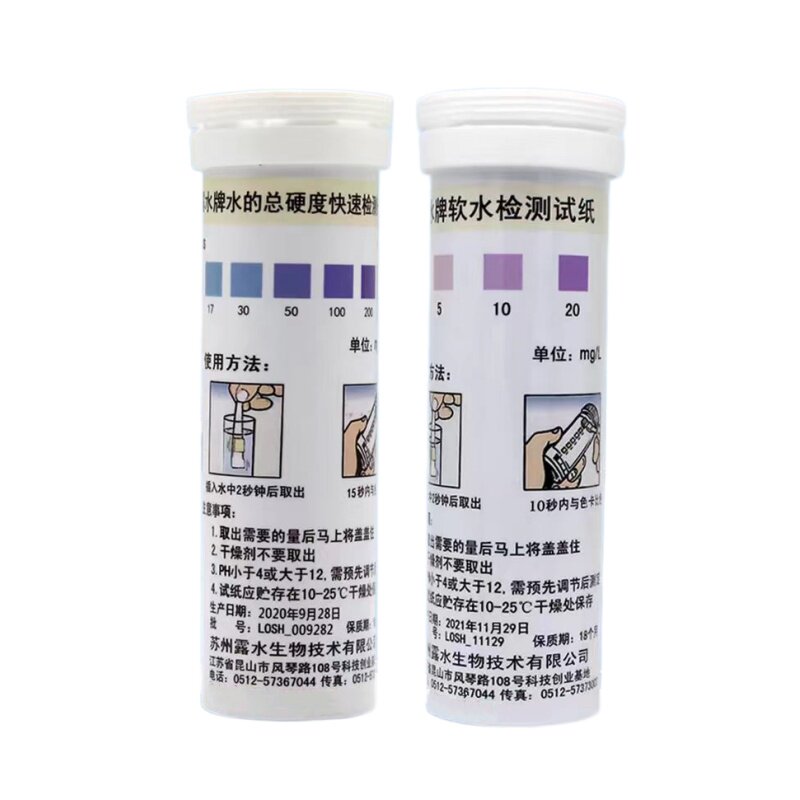 水的总硬度检测试纸淡水海水医院工业水质检测水硬度软水检测试纸