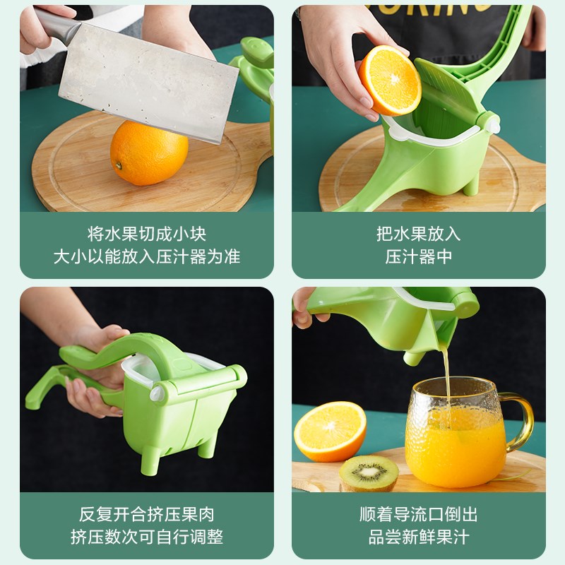 适用汁机多功能家用小r型柠檬果榨汁机塑料手动压汁机榨汁器