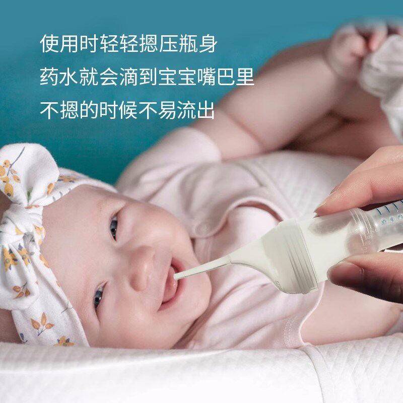 适用宝宝喂药器防呛防漏滴管y吃药神器新生婴幼儿童单手喂水喂奶