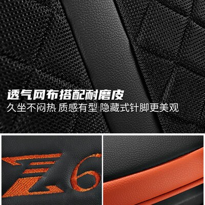 适用尚zb6专用汽车座套四季通用全包围坐垫透气网布皮革座椅套垫