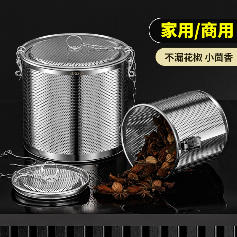 适用滤网不锈钢卤水篮q卤料包过滤袋卤料笼大料滤网调料球调味盒