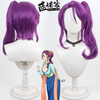 【云容】药屋少女的呢喃 梅梅cos假发 仿真头皮 分体马尾