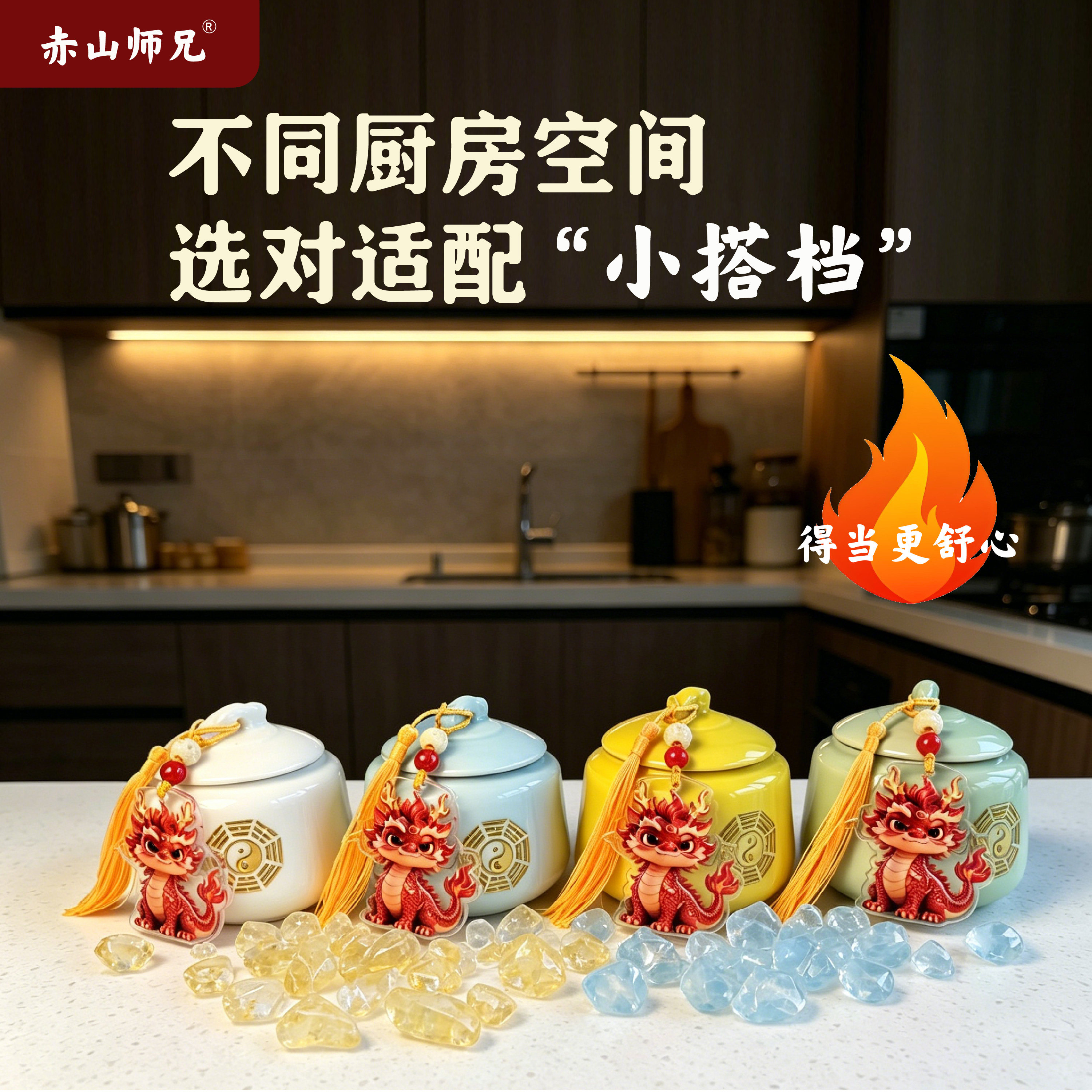 国风文创避火龙陶瓷葫芦摆件卫浴装饰新中式家居饰品国学平安顺遂