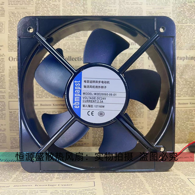 西德EBMPAPST W2E-20060-06-01 24V 2.3A 20060超大风量轴流风机