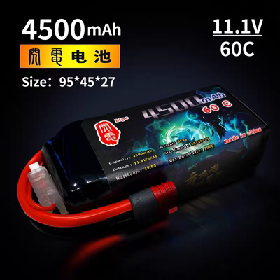 闪电11.1V锂电池美嘉欣车通用
