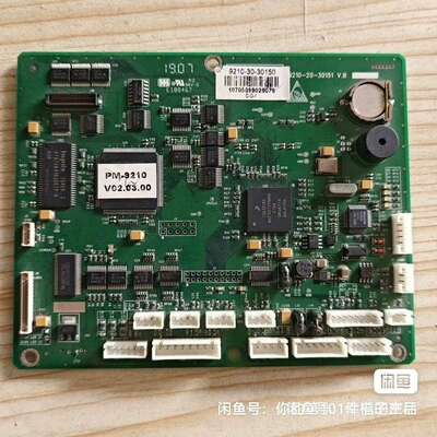 议价PM-9210 v02.03.00心电板和PM-921