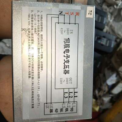 议价上海名遥伺服电子变压器WYSE，三相输入380V，输出200