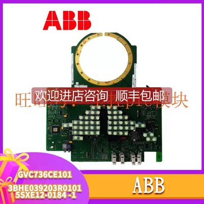 议价GVC736CE101 3BHE039203R0101 5SXE12-0184 3BHE039204P20 AB