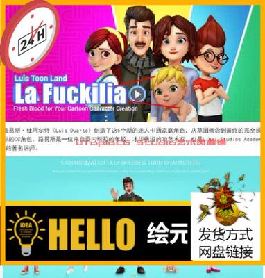 元宇宙角色卡通数字人物角色3D