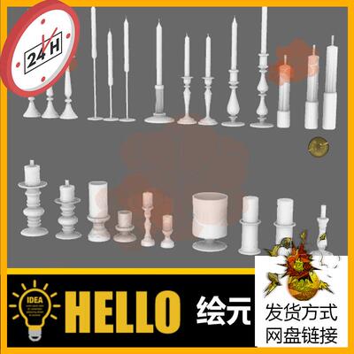 蜡烛烛台 场景 犀牛建模rhino/C4D/3Dmax/maya模型obj fbx 3dm