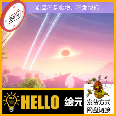 UE5.2风格化动态天空系统Stylized Dynamic Sky Day Night Cycle