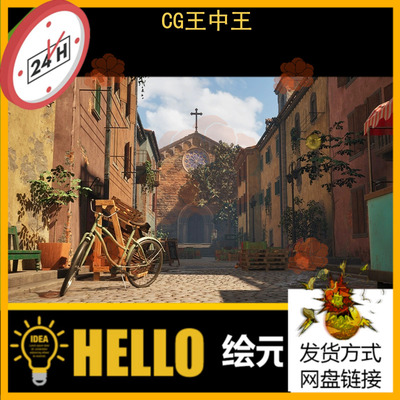 UE5虚幻5 Italian Alley Environment 意大利老巷子街区街道环境