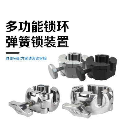 环锁适用管径展示组合