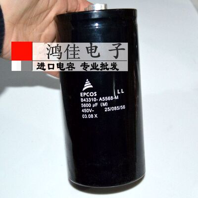 进口电容 400v5600uf 450v5600uf 西门子EPCOS电解电容 现货库存