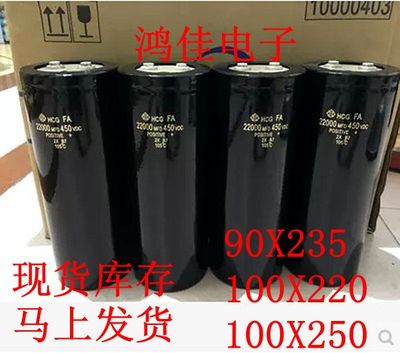 优质进口电解电容螺丝