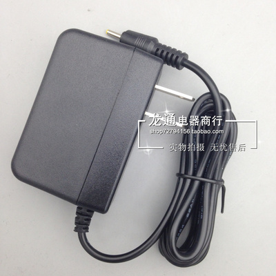 LG Optimus Pad v909 v900平板电脑充电器5V2A电源适配器