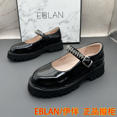 正品EBLAN/伊伴撤柜断码处理牛皮女鞋防滑圆头平跟水钻扣带玛丽珍