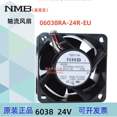 保正品06038RA-24R-EU服务器散热60x60x38 DC24V 0.72A 4线PWM