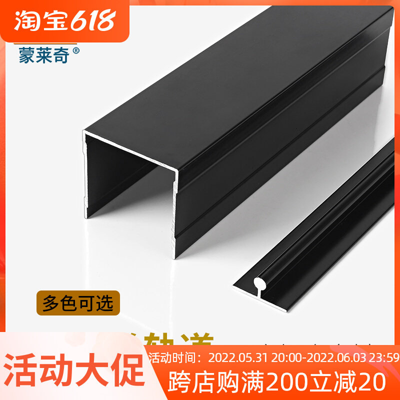 加厚移门轨道免开槽推拉静音滑道老式凸轨趟门吊轨地槽路轨轮配件