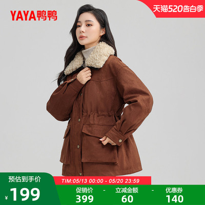 鸭鸭时尚中长款羽绒服外套