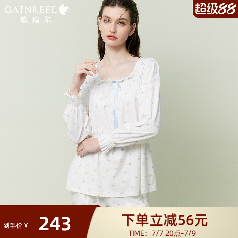 歌瑞尔亲肤棉质睡衣女新款薄款法式可外穿舒适家居服长袖长裤套装