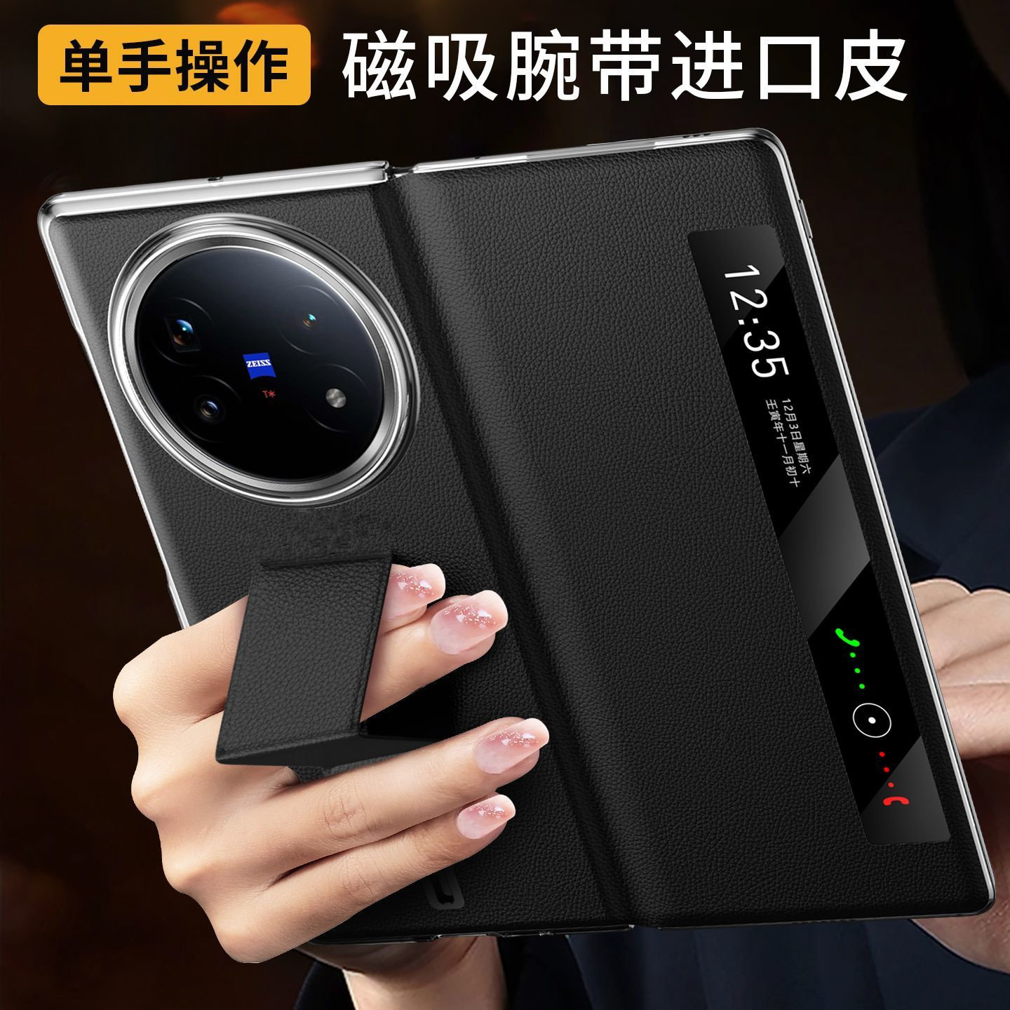 适用vivoxfold6手机壳新款折叠屏翻盖智能视窗保护套vivoXFold5磁吸支架防摔超薄全包真皮高级感商务