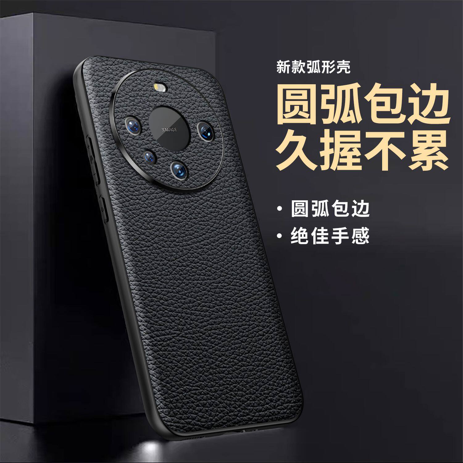 适用华为mate60pro手机壳新款mate60保护套超薄防摔真皮镜头全包pro+高级感奢华mate60男女mata外壳por