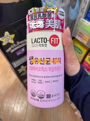 香港代购 韩国Lacto—FIT 成人益生菌 罐装 30包