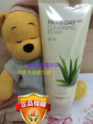 香港代购 韩国TheFaceShop芦荟洁面乳 170ml