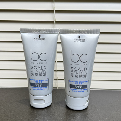 油扁塌苾入|保丽清爽洁净洗发水50ml 头皮控油强韧发根无硅油