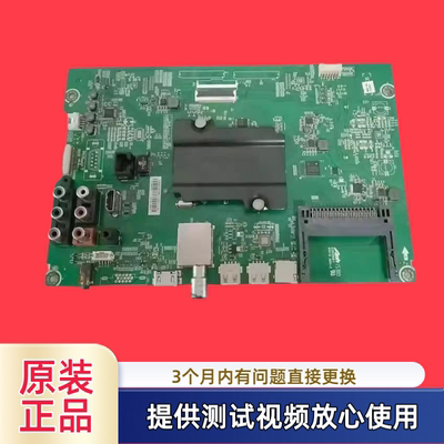 原装海信RSAG7.820.6510主板型LED49K/58K3100A/50/58EC320A配屏