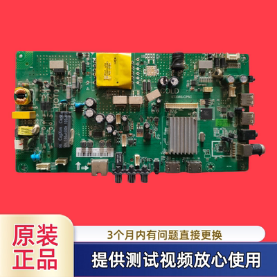 原装酷开主板ST338S-CP5C 型39KX2配屏TPT390U2-TA2A0.Q 测试
