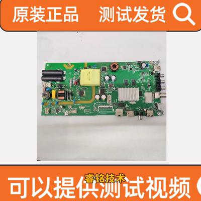 原装AMT9205-ZC01-01夏普2T-M42A5DA主板配屏JE415D3HAOL测好发货