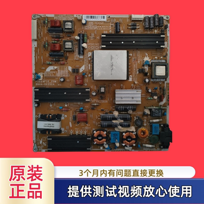 原装三星电源板 BN44-00359A型UA55C6200UF UA55C6900UF测试