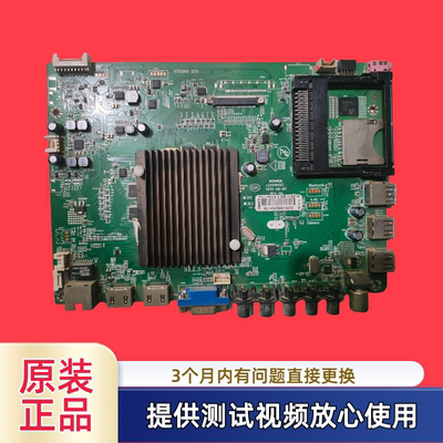 原装康佳主板35019493型LED42R/49R/55R6610U配屏72000682YT测试