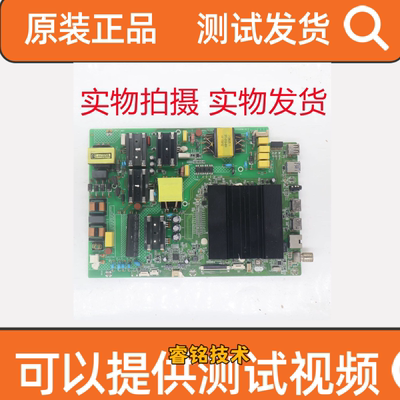 原装康佳LED55S61U电视主板35022498屏72001429YT 1429YT测好发货