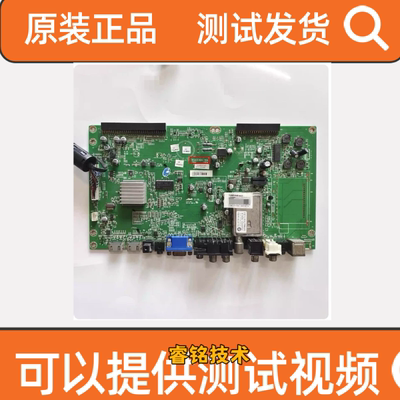 原装海信TLM40V69P(1)117089主板RSAG7.820.1364屏LTA400HA07测好