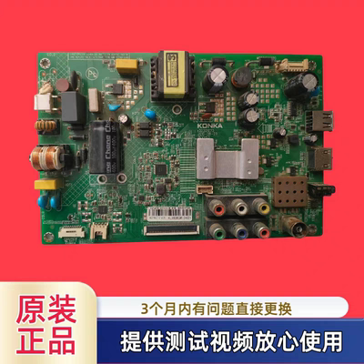 原装康佳35021070主板型LED32E3300CF  LED32F11000FMZ30配屏可选