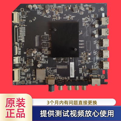 原装小米L55M5-AB/AA主板DKTV-AIO-T968-AF-20160701屏MI55TV
