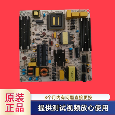 原装康佳电源板34023402 35023775 型G58U U58K5 LED58G30U测