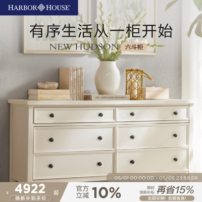 新品轻美式大容量收纳储物边柜