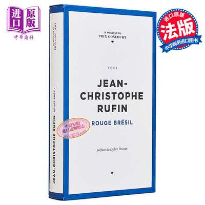 进口原版 *法国龚古尔奖精选 红色巴西 3 Le Figaro Rouge Bresil 法文原版 Jean Christophe Rufin 让 克利斯托夫    Le Figaro E