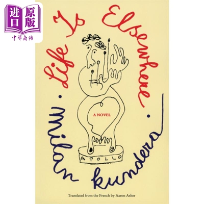 进口原版 *生活在别处 米兰昆德拉 Life is elsewhere 英文原版 Milan Kundera 一个年轻人的幻想和爱情故事   Harper Collins US
