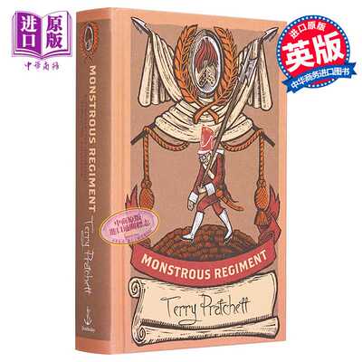 进口原版 *碟形世界31 封建反抗 精装版 英文原版 Monstrous Regiment Discworld Novel 31 Terry Pratchett   Doubleday Books