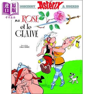 进口原版 *高卢英雄历险记 29 玫瑰与宝剑 Asterix Tome 29 La Rose et le glaive 法文原版 勒内 戈西尼 阿尔伯特    HLI