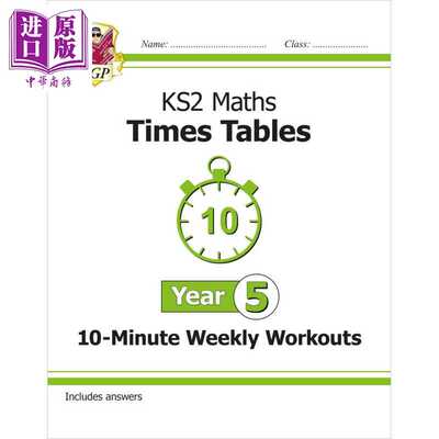 进口原版 *英国CGP KS2 Maths: Times Tables 10-Minute Weekly Workouts - Year 5   Coordination Group Pub